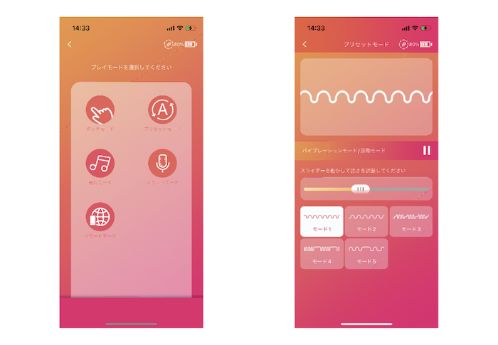 SVAKOM Pulse Lite Neo体験レビュー 小さく可愛くハイパワー！ビクビクイケちゃう吸うやつとは？ – manmam | オトナ ...